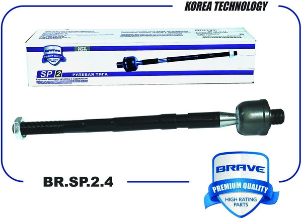 Тяга рулевая для Chevrolet Lacetti - 2 шт., комплект купить на OZON по ...