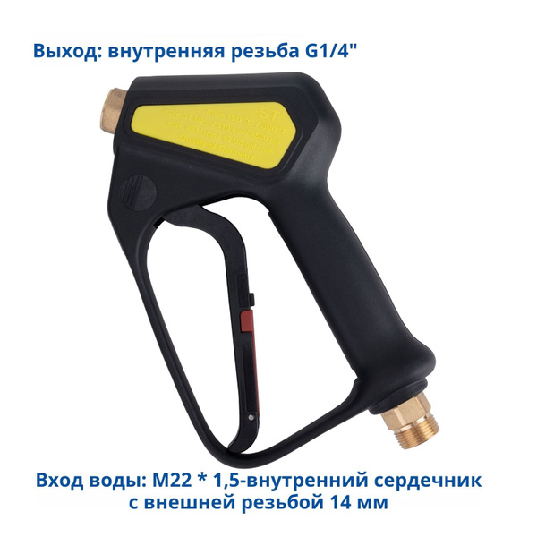 ST-2300 для самообслуживания на автомойках, с вращающейся функцией, 310 ...