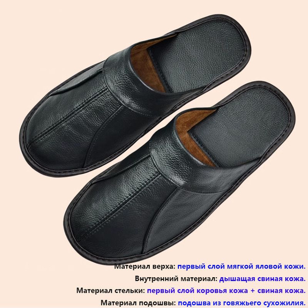 Тапочки - купить с доставкой по выгодным ценам в интернет-магазине OZON ...