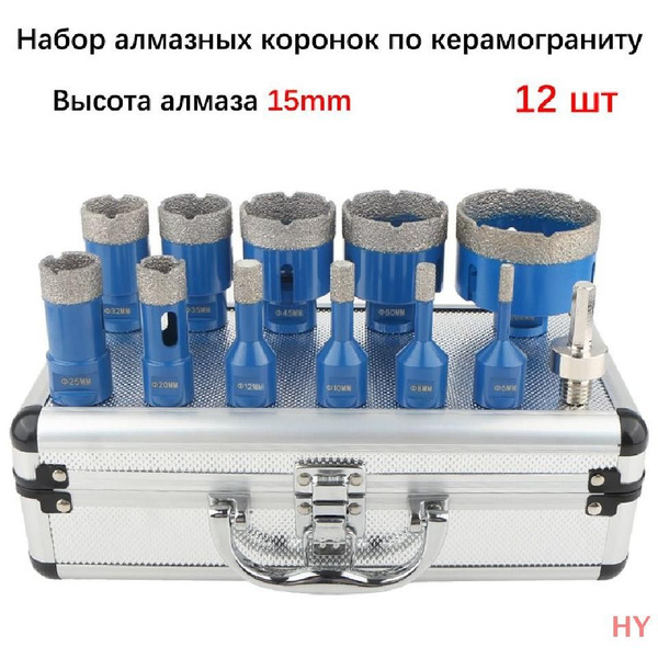 Набор инструментов из фарфора с алмазной коронкой 6-68 мм для УШМ ...