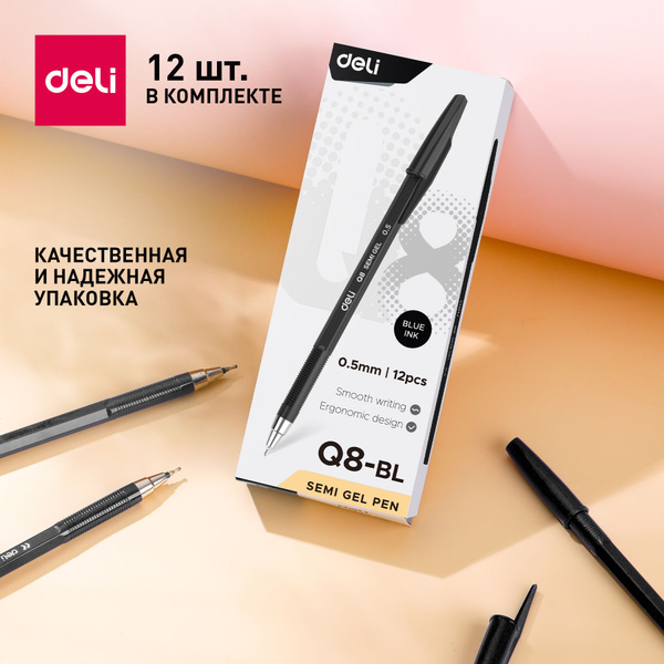 Ручка шариковая набор 12 шт. Deli Think, черный, линия 0.5 мм купить на ...