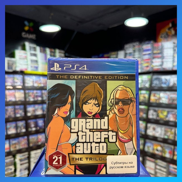 Характеристики Игра Grand Theft Auto The Trilogy The Definitive Edition PS4 (Box) подробное ...