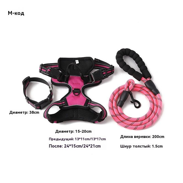 Шлейка для собак средних и крупных пород , анатомическая, с ручкой ...