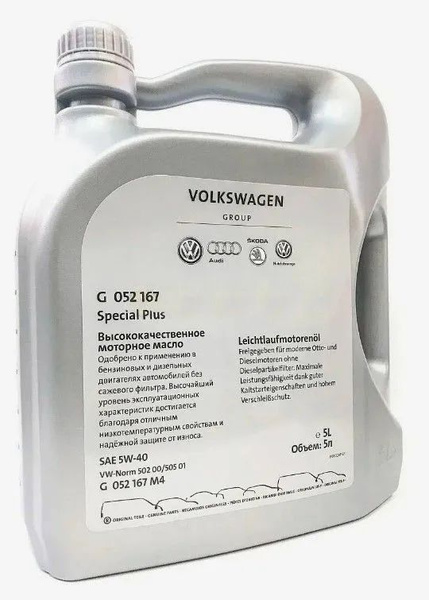 Масло моторное Volkswagen 5W-40 Синтетическое - купить в интернет ...