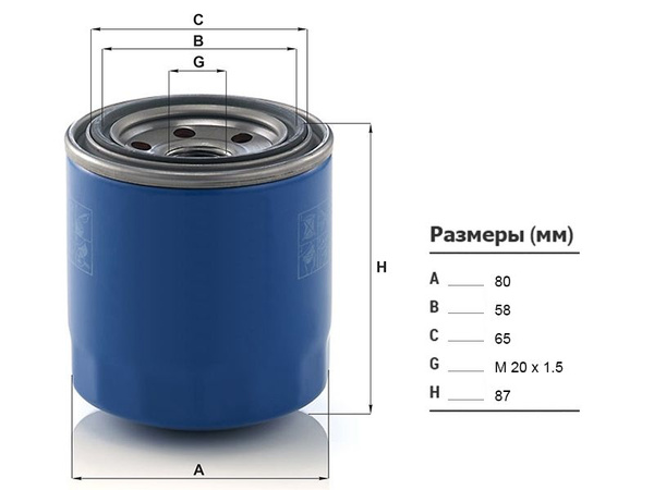 Фильтр масляный MANN FILTER W8017 - купить по выгодным ценам в интернет-магазине OZON (1421303810)