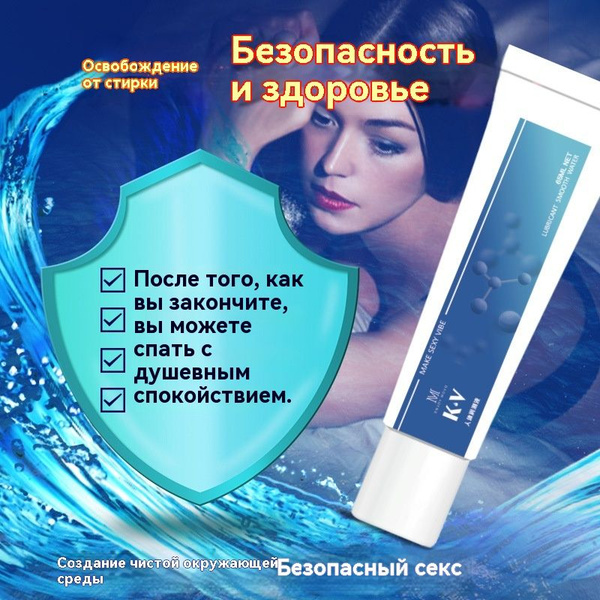 Крем интимный, Гель - купить с доставкой по выгодным ценам в интернет ...