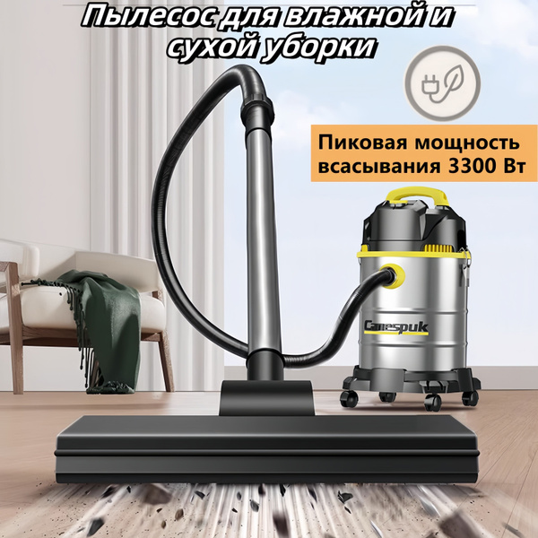 Садовый пылесос,3000Вт купить на OZON по низкой цене (1749327446)