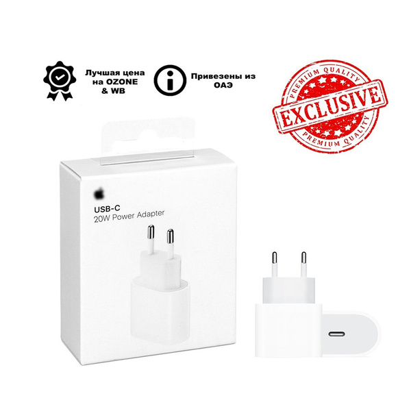 Сетевое зарядное устройство Foxconn FAST20W, 20 Вт, USB Type-C, Quick ...