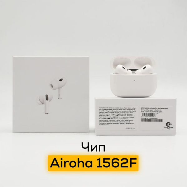 Характеристики Беспроводные Bluetooth наушники Pods Pro 2 с ...