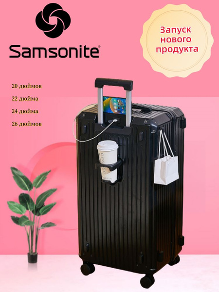 Samsonite Чемодан Поликарбонат 69 см 62 л - купить с доставкой по выгодным ценам в интернет ...