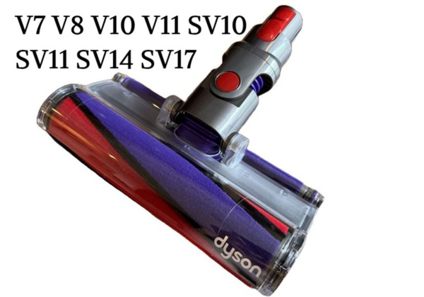Турбощетка Fluffy с двумя валиками для пылесоса Dyson v7 v8 v10 v11 ...