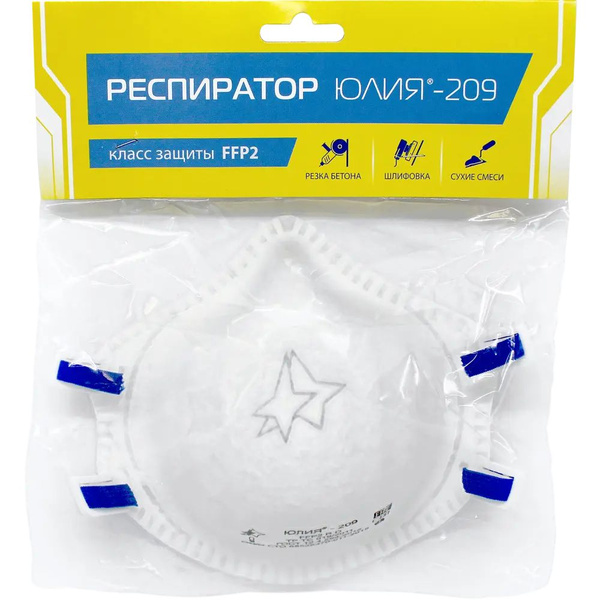 Юлия Респиратор универсальный, 1 шт. - купить с доставкой по выгодным ...