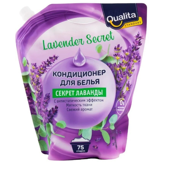 Кондиционер Qualita, 3 л - купить с доставкой по выгодным ценам в ...
