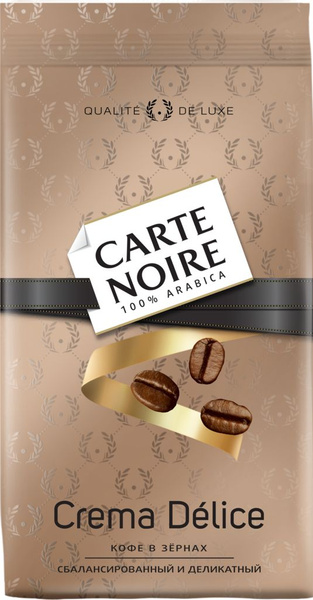 Кофе зерновой CARTE NOIRE Crema Delice, 800г купить на OZON по низкой ...