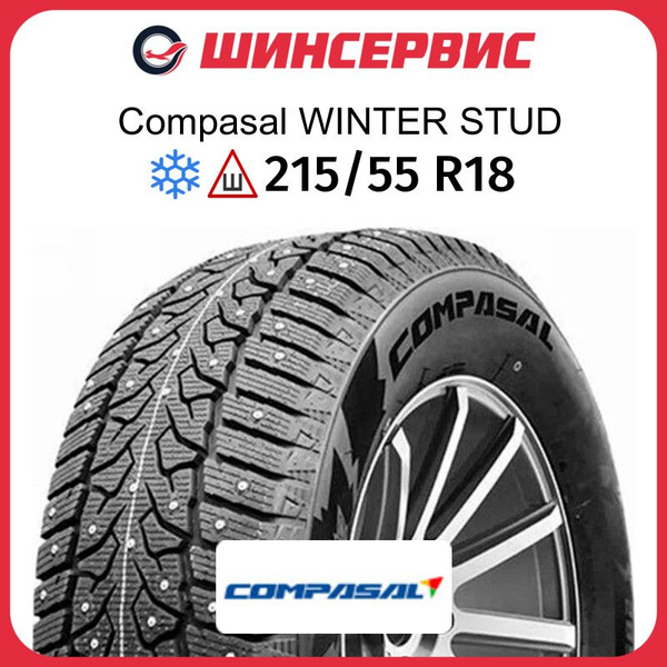 Шины для легковых автомобилей Compasal 215/55 18 Зима Шипованные ...