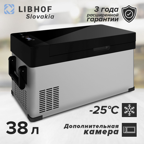 Автохолодильник компрессорный Libhof Q-40 - купить с доставкой по ...