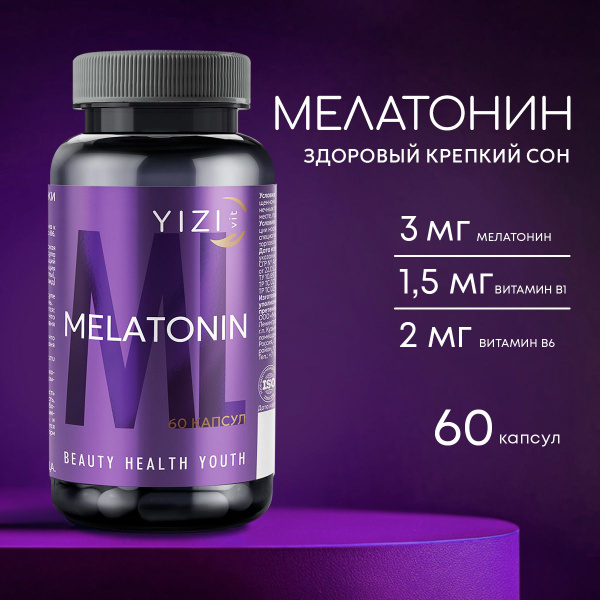Мелатонин и триптофан гармония сна с витаминами B1 и B6, 360 МГ ...