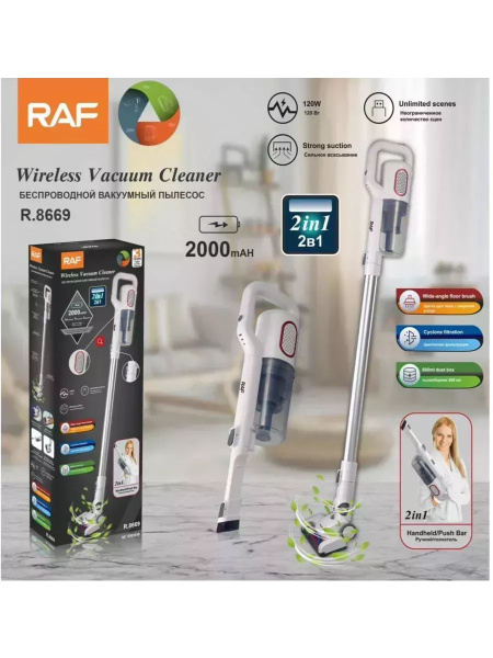 Вакуумный вертикальный пылесос RAF R.8669 - купить с доставкой по выгодным ценам в интернет ...