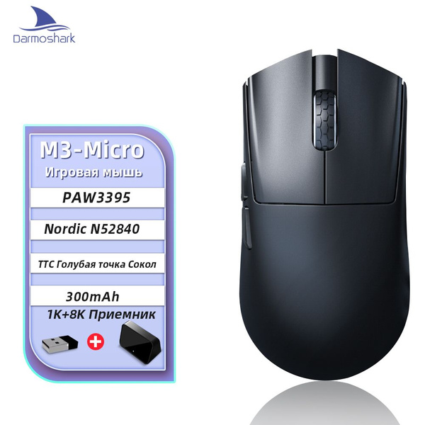 Мышь беспроводная Darmoshark M3 Micro, черный матовый - купить по ...