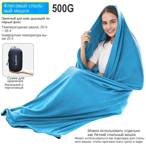 Спальный мешок - купить с доставкой по выгодным ценам в интернет ...