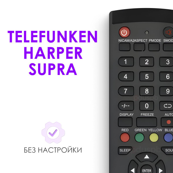 Пульт для телевизора Aiwa Supra Telefunken FUSION Soundmax OLTO ECON ...