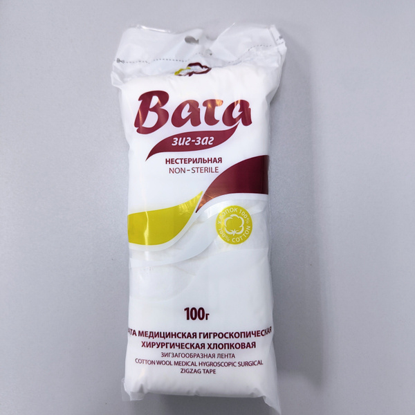 Вата хирургическая гигроскопическая ЗИГ-ЗАГ, нестер. по 100 гр. (10 шт ...