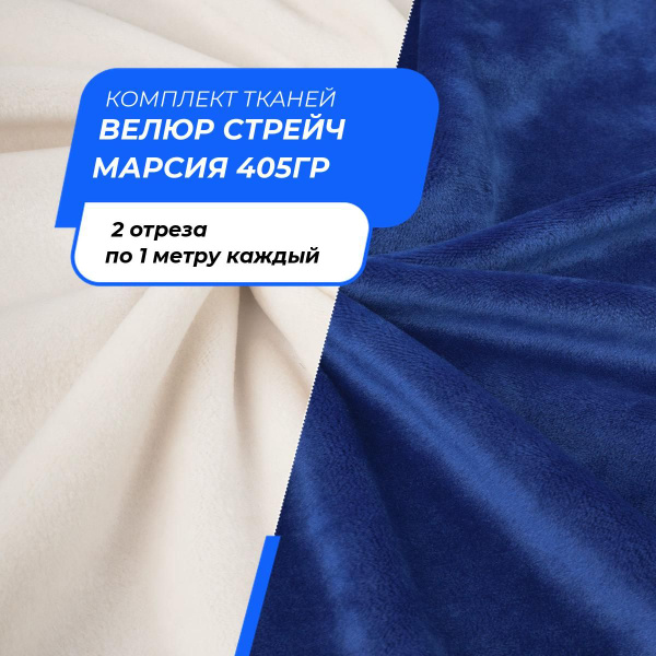 Ткань для рукоделия набор, ткани для шитья одежды, пэчворка и ...