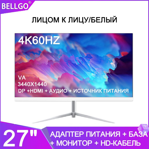 Монитор bellgo 27"-4K/60HZ 27" - купить по выгодной цене в интернет ...