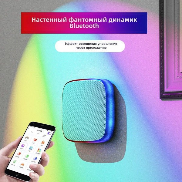 Беспроводная колонка SENDEYUAN Беспроводной динамик Bluetooth ...