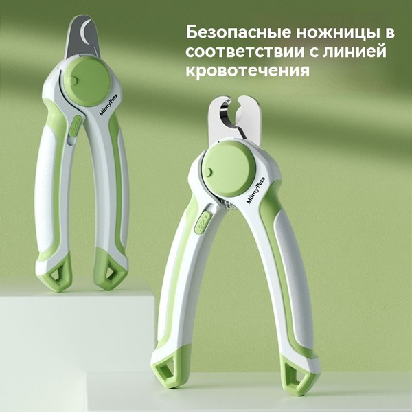 Ножницы для когтей кошки - купить с доставкой по выгодным ценам в ...