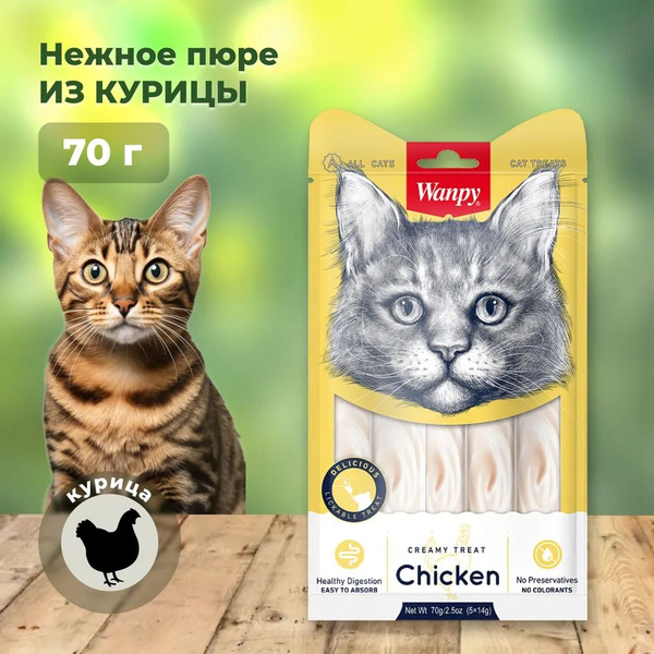 Лакомство Wanpy Cat для кошек нежное пюре из курицы - 70 г x 12 уп ...