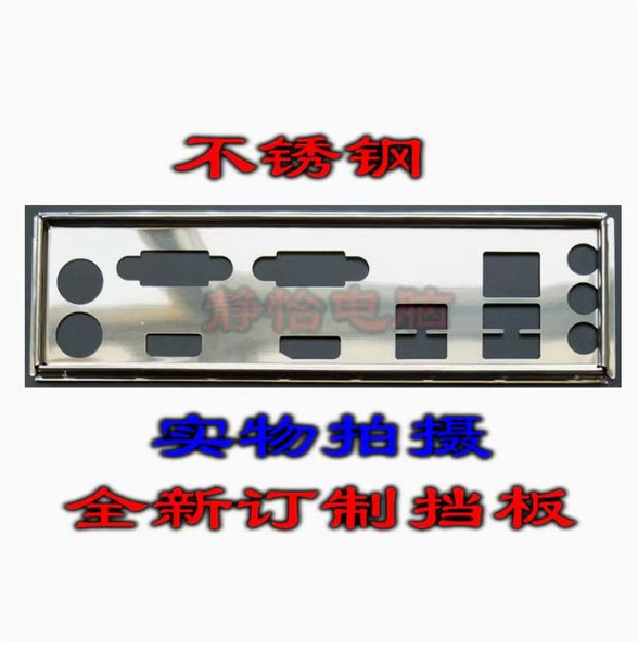 Характеристики IO I/O ASUS H110M-C/D520MT/DP_MB Кронштейн из ...
