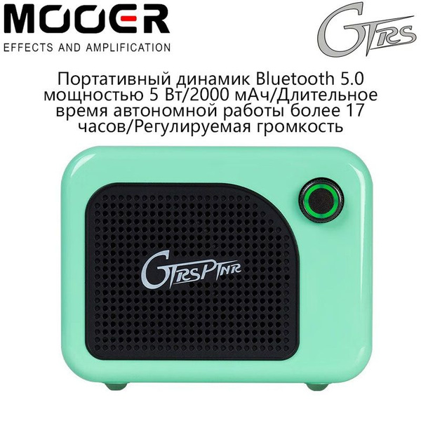 Mooer GTRS GCA5 Гитарный мини-усилитель, мощность 5Вт, Bluetooth ...