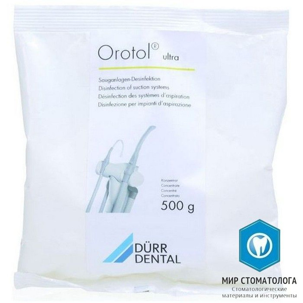 Оротол Ультра - Orotol ultra купить на OZON по низкой цене (1693834041)