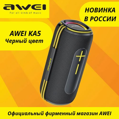 Беспроводная колонка Awei KA5 - купить по доступным ценам в интернет ...