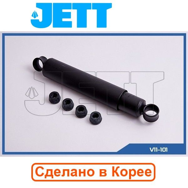 Амортизатор масляный (аналог KYB 444025) GENERAL MOTORS, JETT арт ...