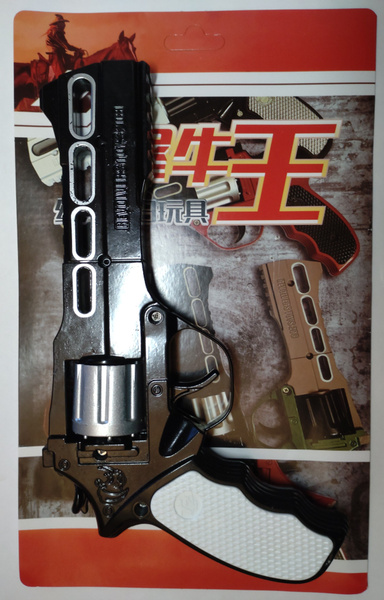 Металлический револьвер под пистоны Smash Gun. ( 21 см ) - купить с ...