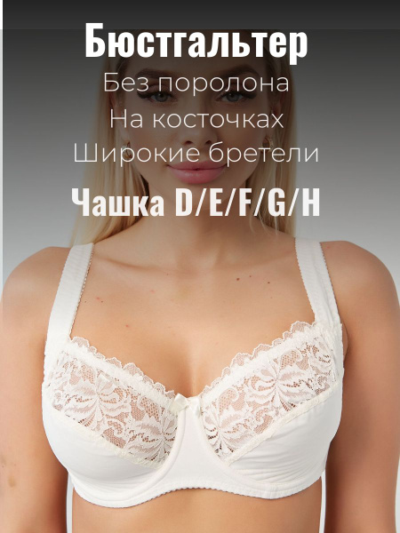 Бюстгальтер Anfen купить на OZON по низкой цене (1122574715)