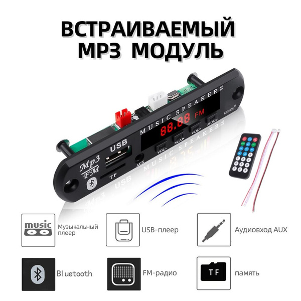 kebidumei MP3-плеер, черный, красный купить на OZON по низкой цене (1696074338)