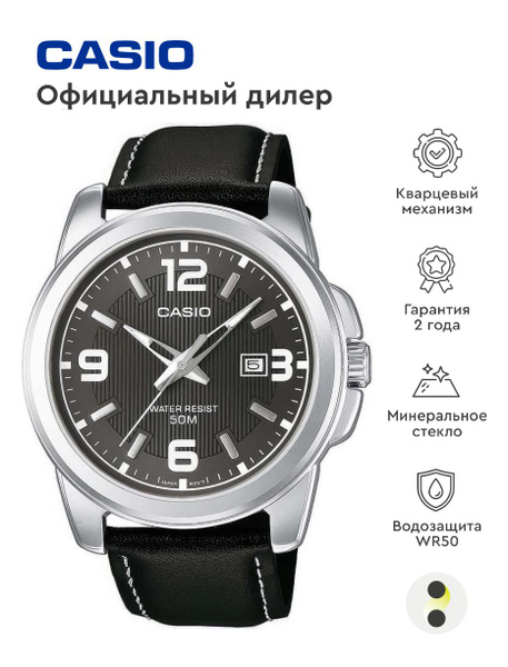 Характеристики Мужские наручные часы Casio Collection Mtp 1314l 8a подробное описание товара