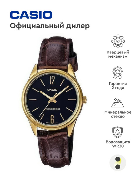 Женские наручные часы Casio Collection Ltp V005gl 1b купить на Ozon по
