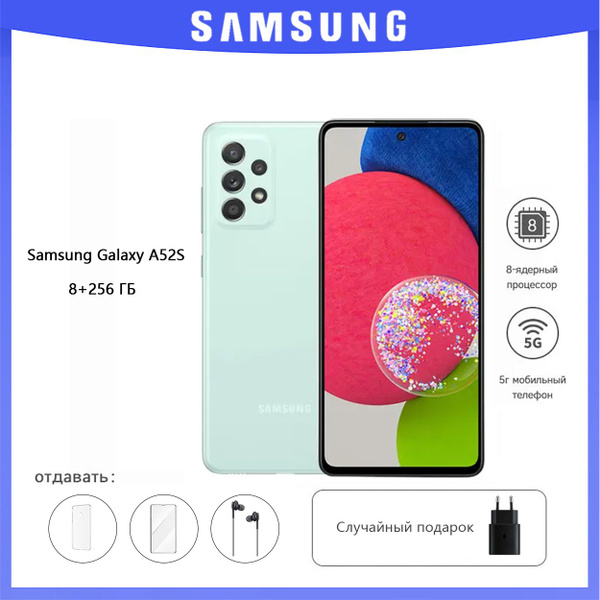 Смартфон Samsung Смартфон Galaxy A52s - купить по выгодной цене в ...