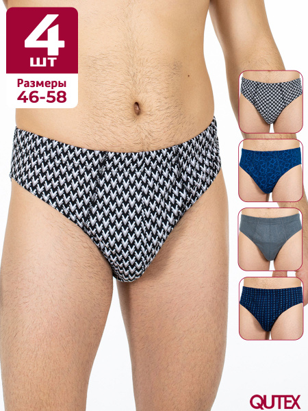 Трусы слипы QUTEX Нижнее белье, 4 шт купить на OZON по низкой цене (1029290797)