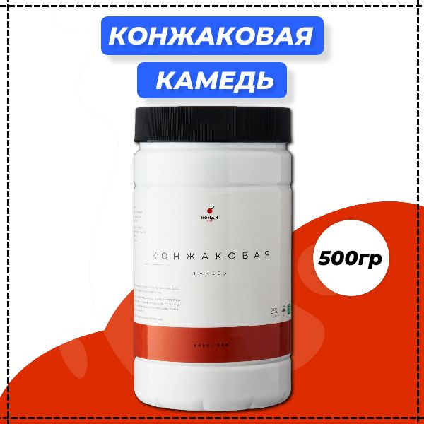 Конжаковая камедь, Конжак 500 грамм, КондиПРО, в порошке, 1 шт - купить ...
