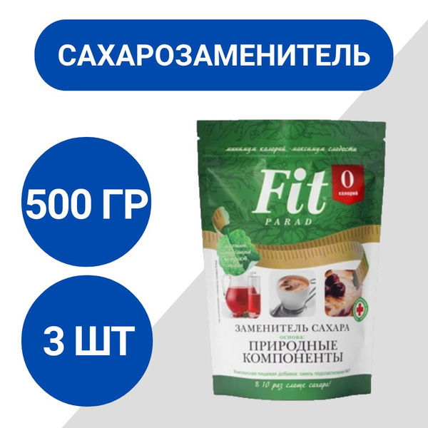 Заменитель сахара Fit Parad №7 500г, 3 шт - купить с доставкой по ...