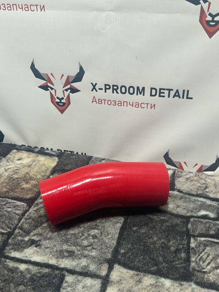 Патрубок охлаждения интеркулера ГАЗель Next CUMMINS 2.8 к турбине С/О (красный угловой 50*160 ...