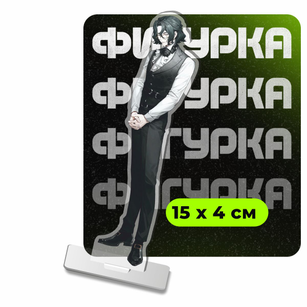 Фигурка акриловая Reverse 1999 Forget me not купить на OZON по низкой ...