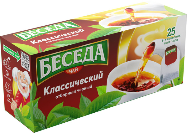 Чай Беседа черный пакетированный 25 пакетиков купить на OZON по низкой ...