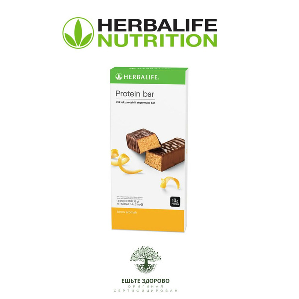 Herbalife / Протеиновый батончик Гербалайф, вкус Лимонный, 14 шт ...