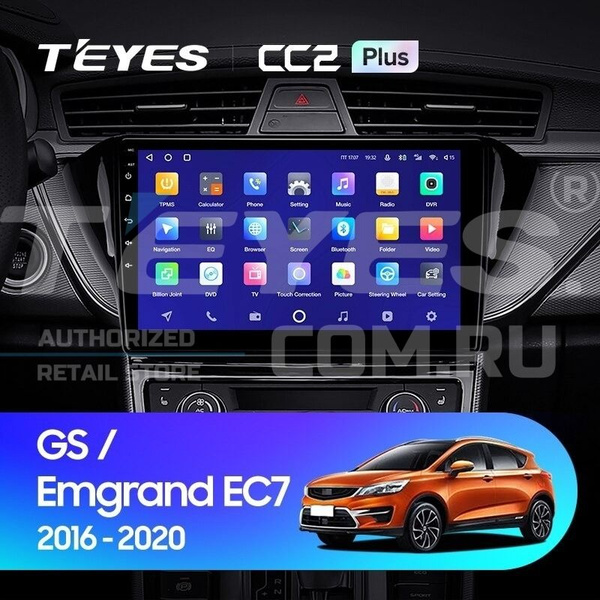 Штатная магнитола Teyes CC2 Plus 4/64 Geely Emgrand EC7 (2018-2020) F2 ...